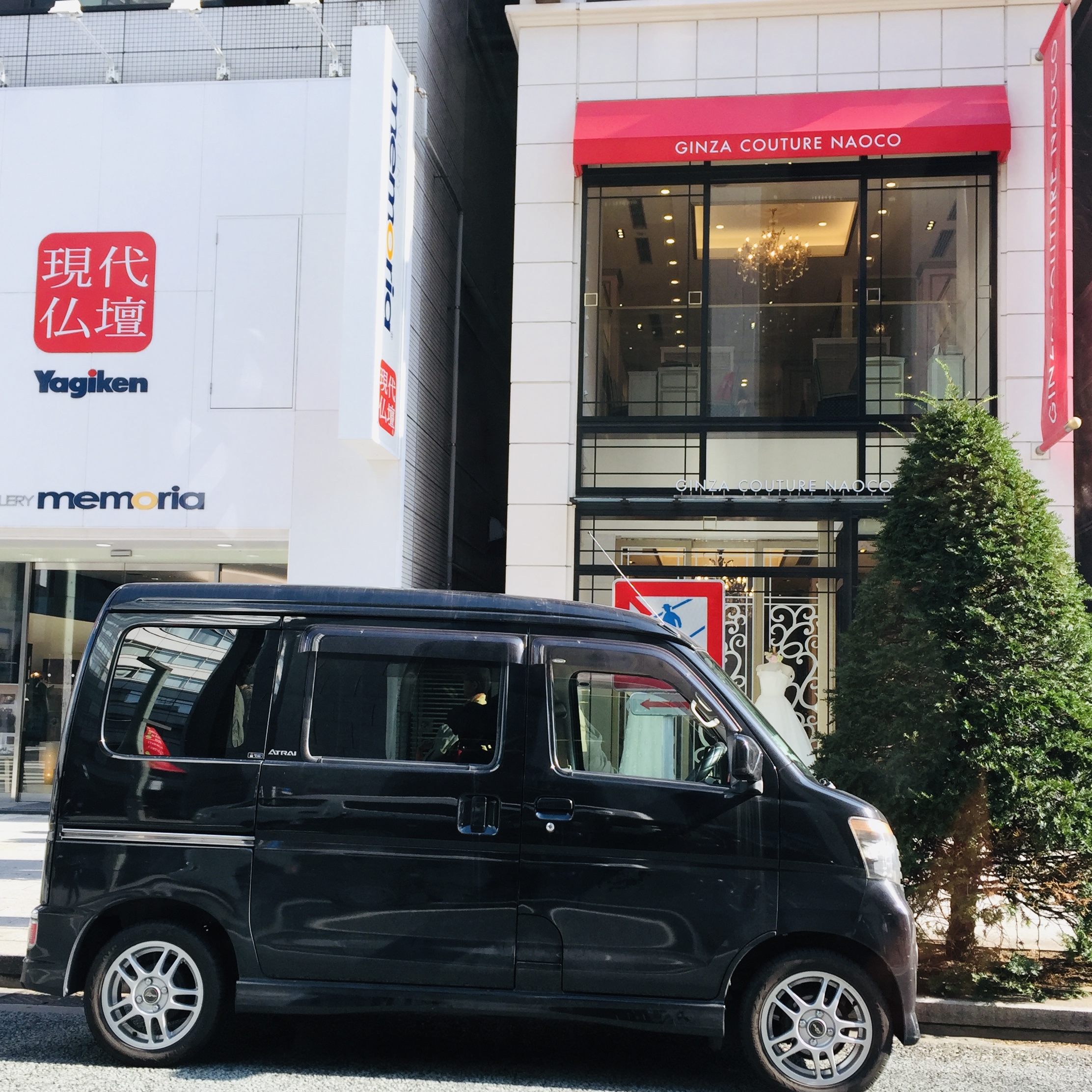 Tokyo in October: Captivating Journey in Japan – Simply Sha