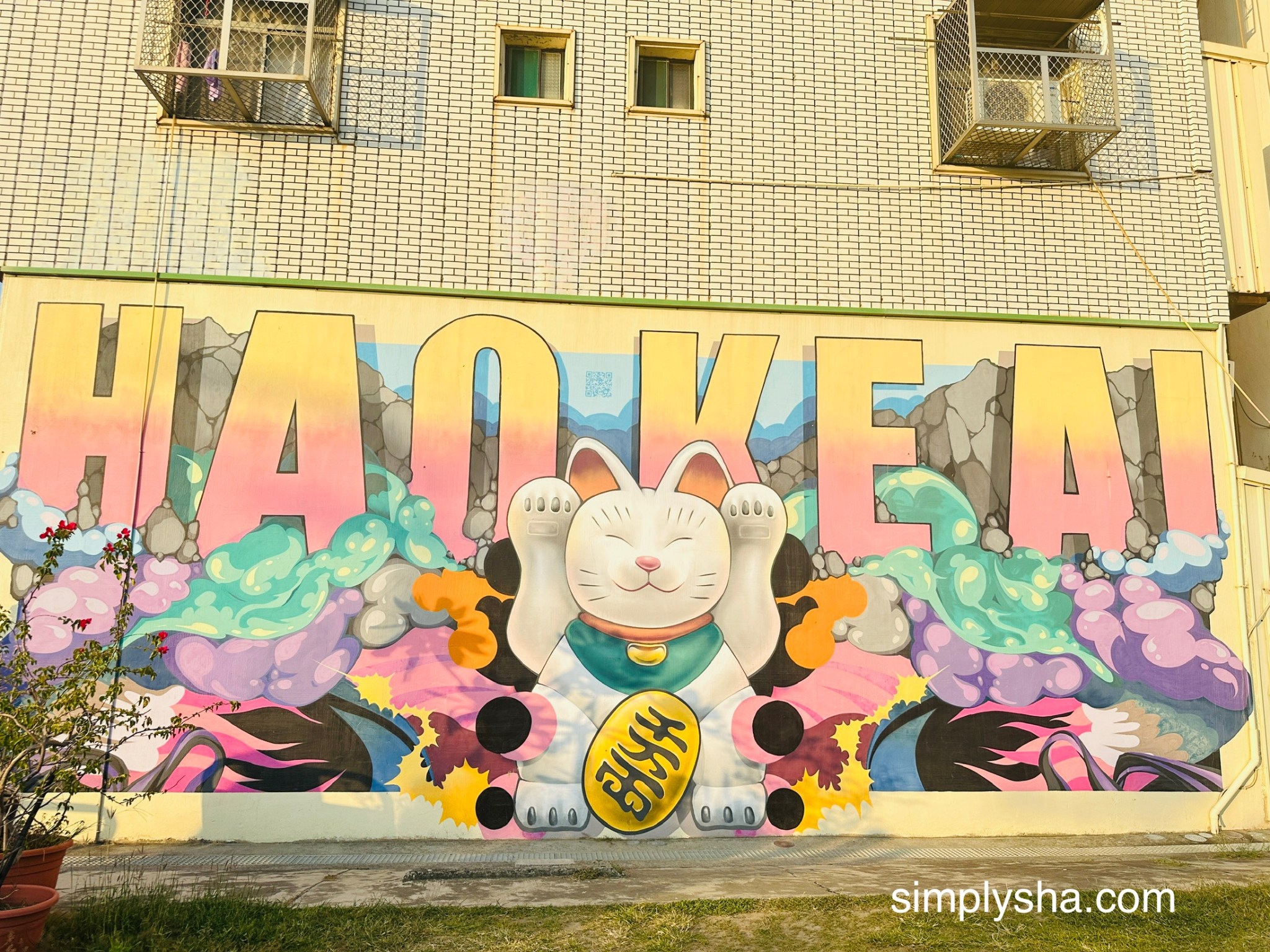 Top Things to Do in Kaohsiung: A Complete Travel Guide – Simply Sha